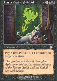 Unspeakable Symbol – Mega Games Penrith